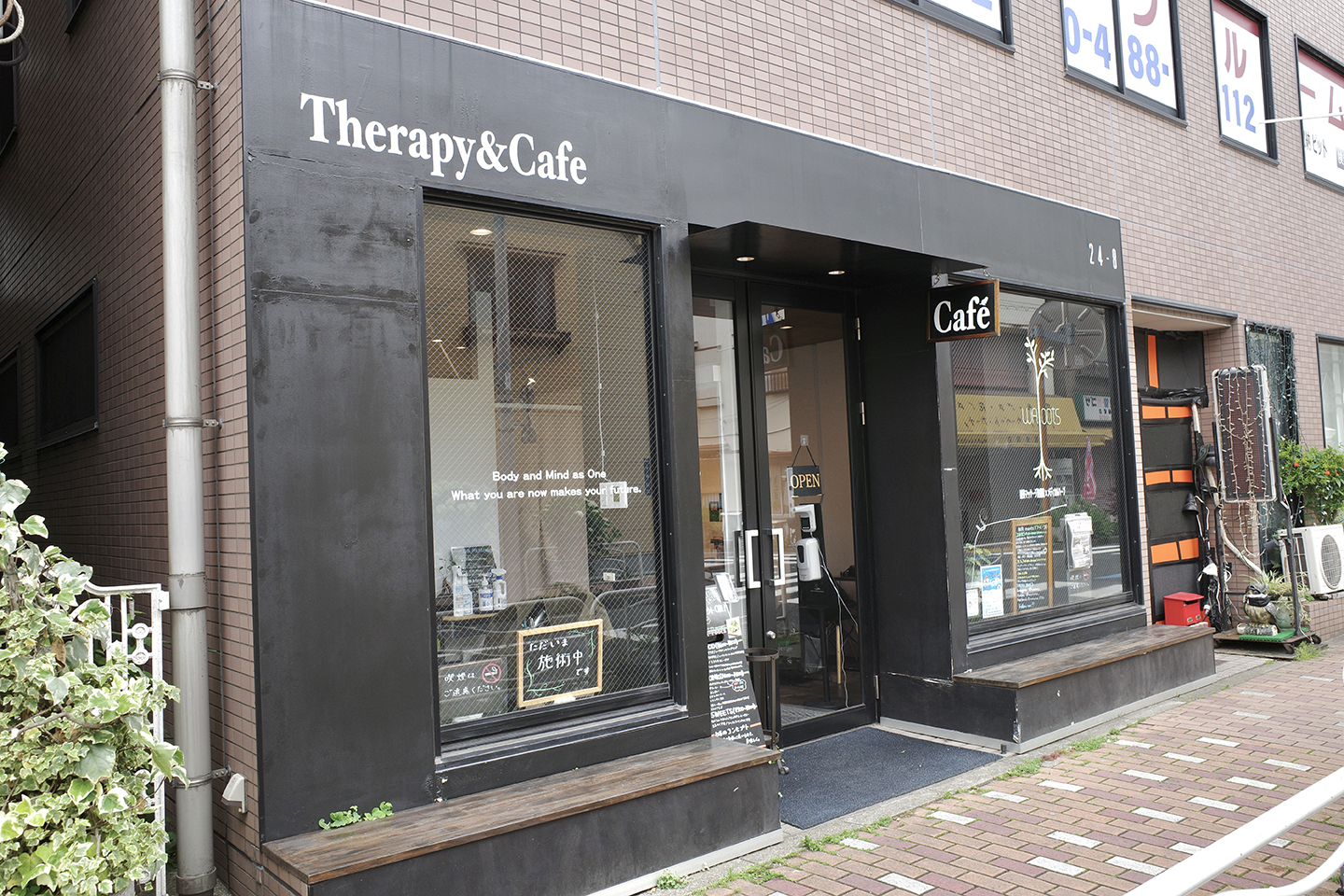 WA-roots - プロの手技とメディカルハーブで身も心も潤う。ハーバルカフェ×鍼灸マッサージ ｜ ことみせ