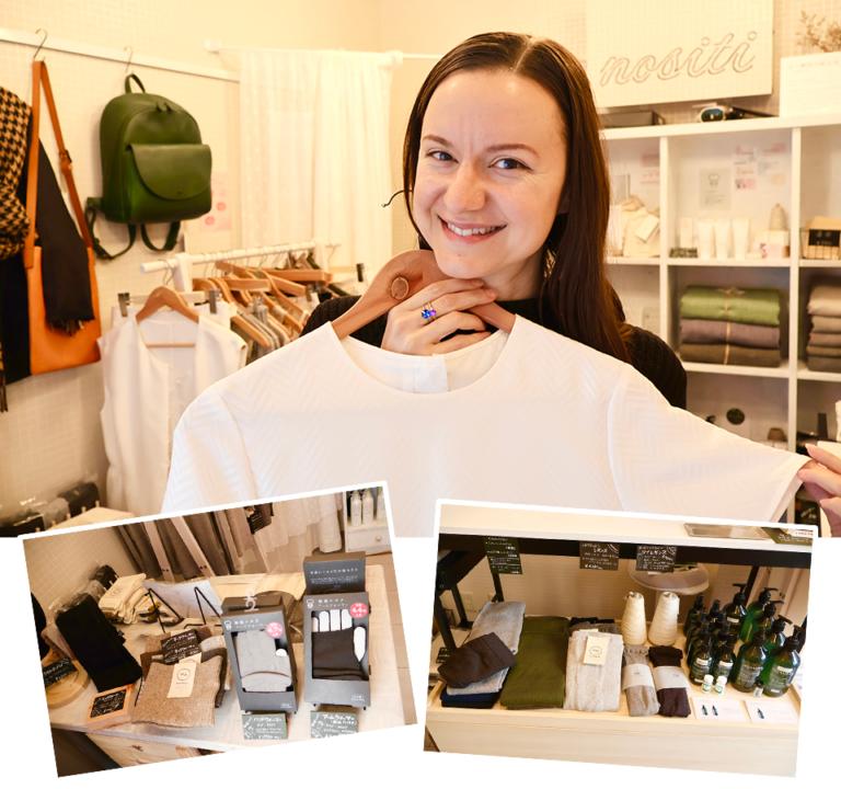 Refined Simplicity ｜ ことみせ