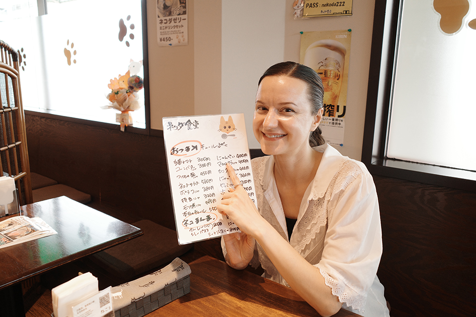 Cat Themed Cafe & Pub ｜ ことみせ